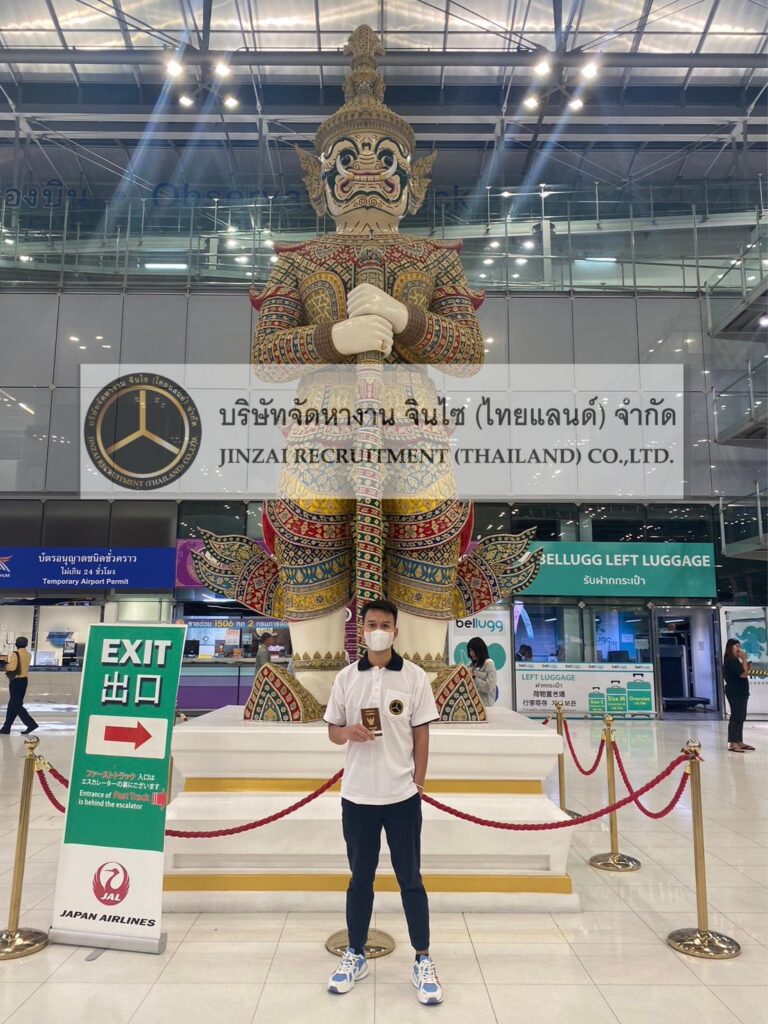 ขอแสดงความยินดีกับผู้ฝึกงานบริษัทSAKURA KENSETSUประเทศญี่ปุ่น – Jinzai ...