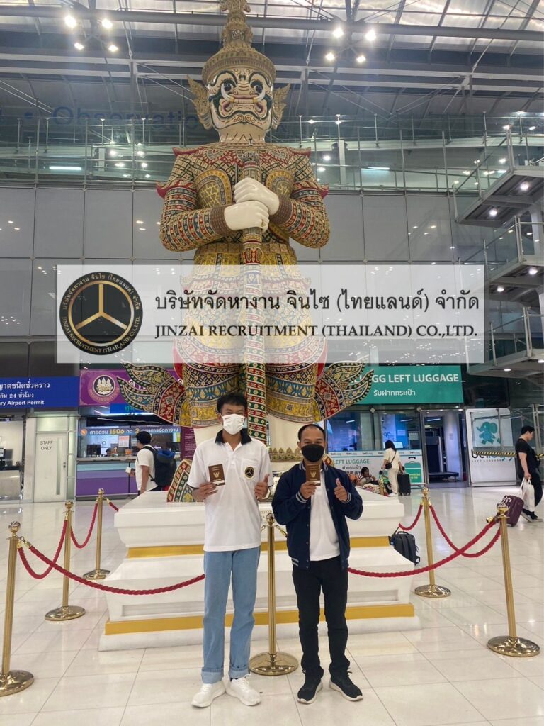 ขอแสดงความยินดีกับผู้ฝึกงานบริษัท L-TEC Co., Ltd. ประเทศญี่ปุ่น ...